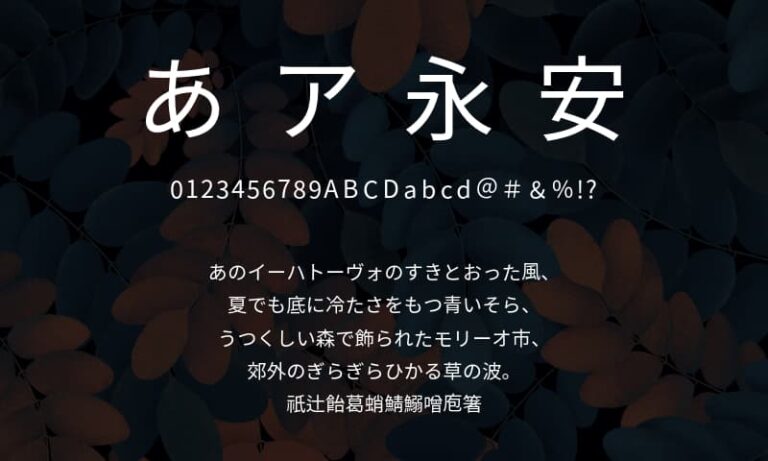 Adobe Fonts 無料プランで使えるおすすめ日本語フォント - とくしよネット