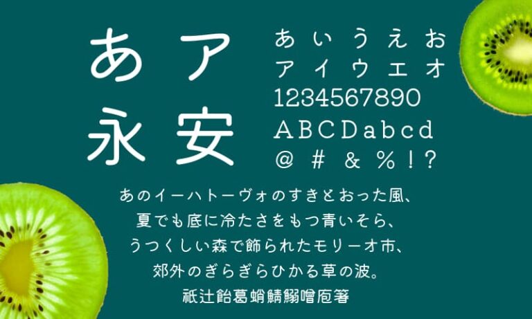 Webデザインに使える！実用的＋おしゃれな日本語Googleフォント30選 - とくしよネット