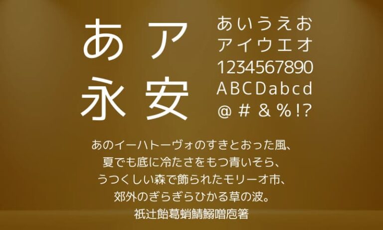 Webデザインに使える！実用的＋おしゃれな日本語Googleフォント30選 - とくしよネット