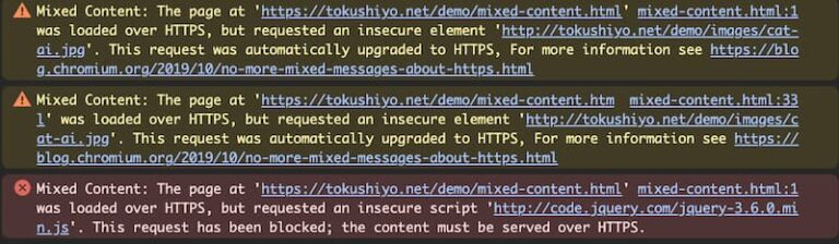 Mixed Content（混在コンテンツ）の見つけ方・解消方法 【原因はhttps,httpの混在】 - とくしよネット
