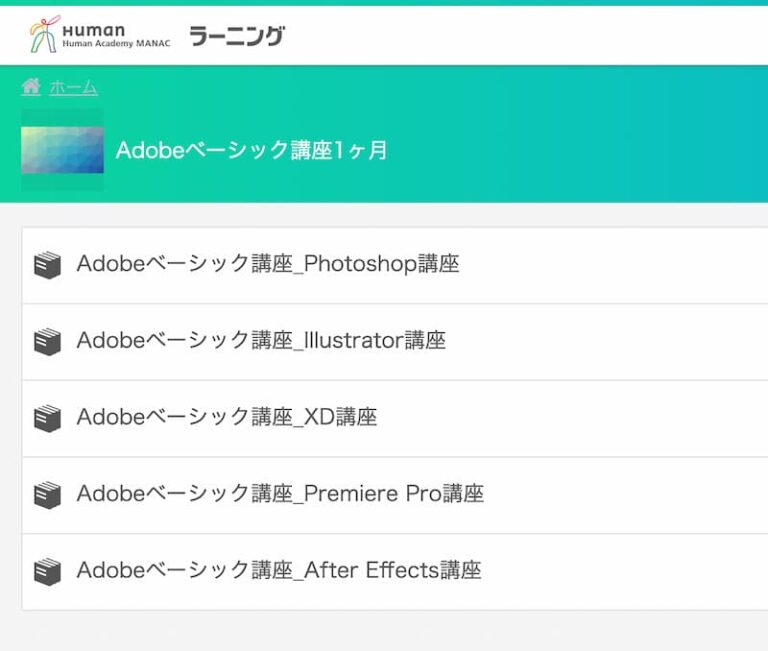 たのまな Adobeは2年目も継続OK！AdobeCCをお得に使う方法 - とくしよネット